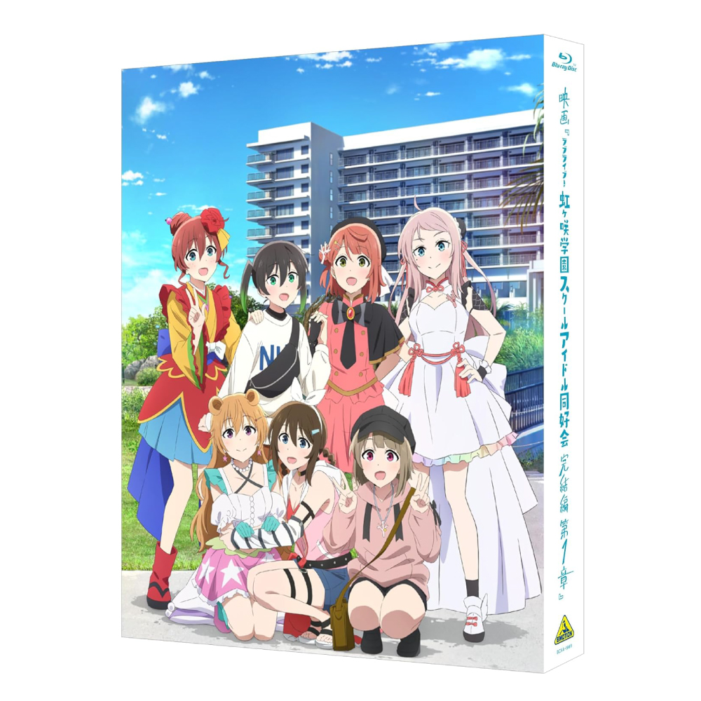 AKI HATA official website